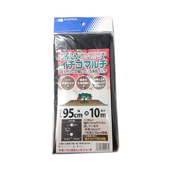 キャッチコピー植え付け穴のついている土壌乾燥・雑草防止用簡単マルチです。用途土壌乾燥防止・雑草防止用。特徴植え付け穴のついている黒色マルチです。めんどうで時間の要る穴あけ作業不要です。畝幅約70cmに適しています。