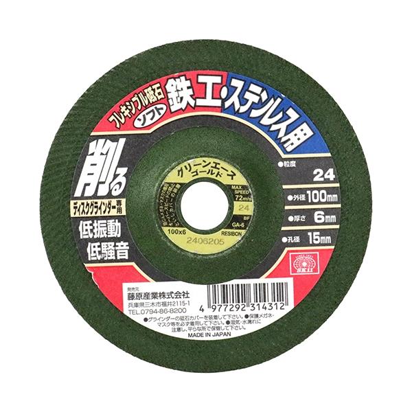■キャッチコピー低振動・低騒音の砥石です。■用途研削作業。■機能低振動・低騒音タイプの研削砥石です。ソフトな研削感と抜群のフィット感で作業できます。■仕様●サイズ(外径×厚さ×孔径)：100×6×15mm。●粒度：24。●ディスクグラインダ...