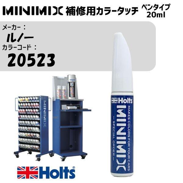 こちらの商品ページはメイン塗料のみの販売ページとなります。商品情報メーカー：ルノーカラーコード：20523カラー名称：GRIS GRAInE内容量：1本あたり20ml備考：■セット内容(メイン塗料のみ)メイン塗料 20ml × 1本