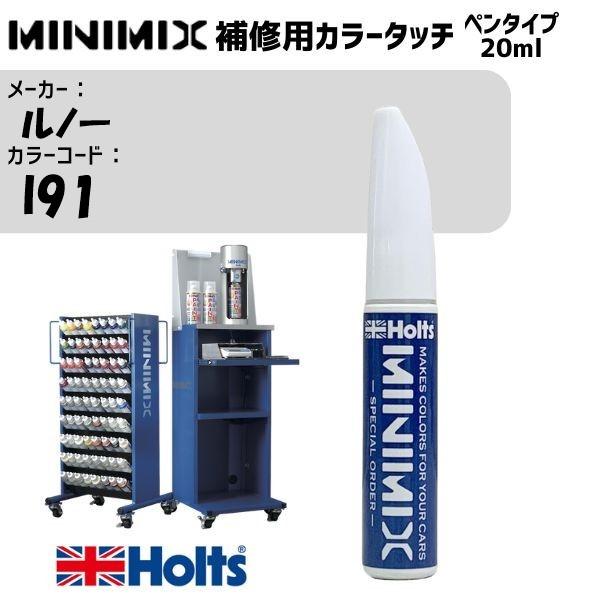 こちらの商品ページはメイン塗料のみの販売ページとなります。商品情報メーカー：ルノーカラーコード：I91カラー名称：CEnTAURE内容量：1本あたり20ml備考：メイン塗料の後にクリアペイントでの艶出しを想定しています。■セット内容(メイン...