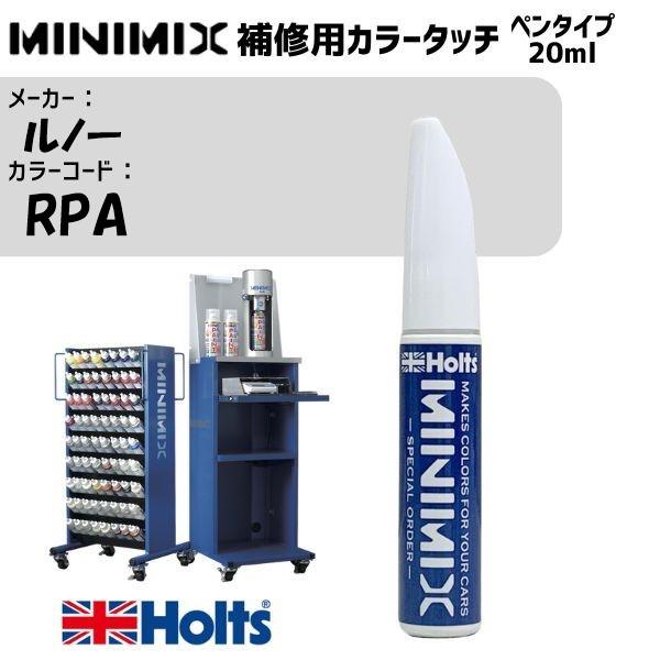 こちらの商品ページはメイン塗料のみの販売ページとなります。商品情報メーカー：ルノーカラーコード：RPAカラー名称：BLUE OPALIn内容量：1本あたり20ml備考：メイン塗料の後にクリアペイントでの艶出しを想定しています。■セット内容(...