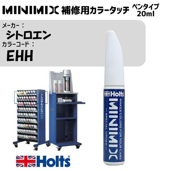 こちらの商品ページはメイン塗料のみの販売ページとなります。商品情報メーカー：シトロエンカラーコード：EHHカラー名称：BLEU TELES内容量：1本あたり20ml備考：メイン塗料の後にクリアペイントでの艶出しを想定しています。■セット内容...