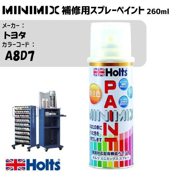 こちらの商品ページはメイン塗料のみのみのページとなります。商品情報メーカー：トヨタカラーコード：A8D7カラー名称：ブルーM内容量：1本あたり260ml販売数量：1本■セット内容(メイン塗料のみ)メイン塗料 260ml × 1本