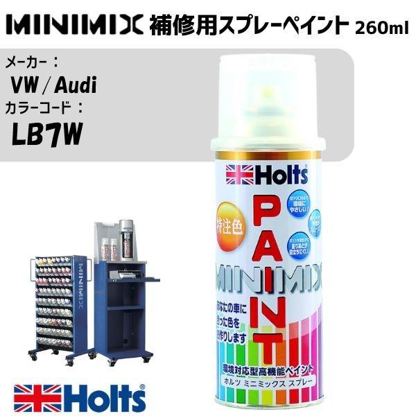 こちらの商品ページはメイン塗料のみのみのページとなります。商品情報メーカー：VW/Audiカラーコード：LB7Wカラー名称：タングステンシルバーM内容量：1本あたり260ml販売数量：1本■セット内容(メイン塗料のみ)メイン塗料 260ml...