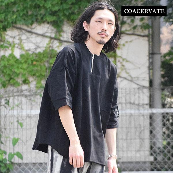 【発売日：2023年05月26日】COACERVATE コアセルベート 50％OFF SALE セール通常首元センターに配置する前立てを少しずらした箇所にファスナーを配したヘンリーネックデザインがアクセントになっている裏毛のカットソーです。...