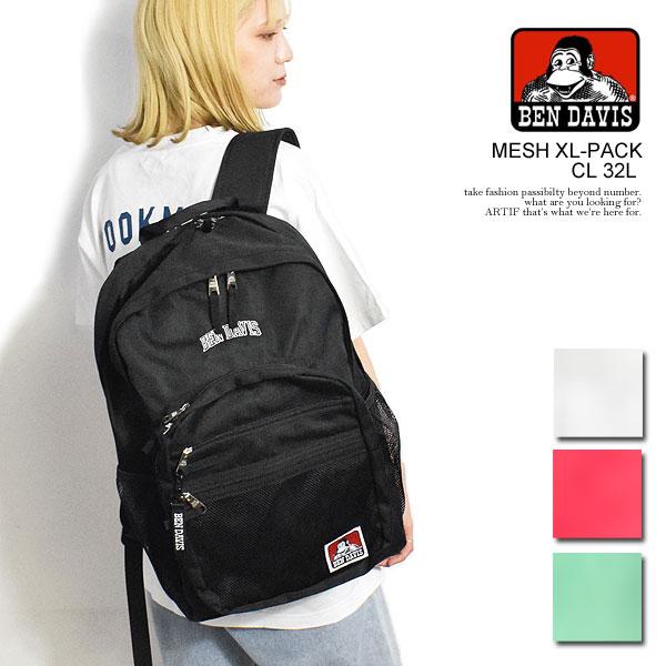 【発売日：2023年07月28日】BEN DAVIS ベンデイビスメッシュポケットが目をひく、シンプルなデザインのデイパック。モデルチェンジで容量がUPし、たっぷり約32L入る収納力も魅力的です。生地には撥水加工も施されています。■素材 :...