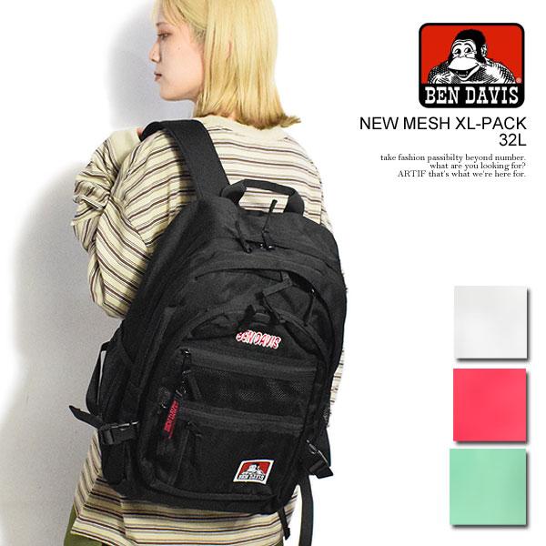 BEN DAVIS ベンデイビス NEW MESH XL-PACK 2 32L メンズ デイパック 鞄 カバン 送料無料 ストリート atfacc BEN DAVIS（ベンデイビス） バックパック BEN DAVIS NEW MESH XL-PACK