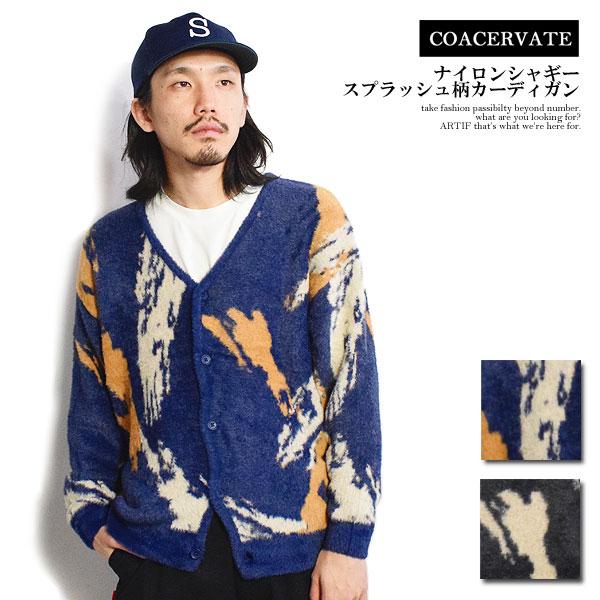【発売日：2023年01月07日】COACERVATE コアセルベート 50％OFF SALE セール  柔らかな手触りで起毛感のあるナイロンシャギー生地を使用したカーディガンです。ジャガード編みで表現された立体的な柄が特徴的。シルエットは...