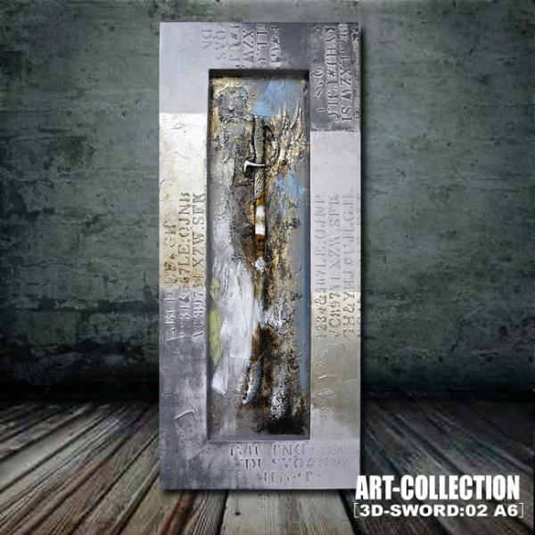 【これで差がつく！店舗装飾＆パーティー用 オブジェ デコレーション インテリア】【 ソリッドアート 騎士(ナイト)の剣 】刀（sword）武具刀剣のオブジェ勇者の剣 伝説の剣 中世の剣 西洋の剣 武具 置物 ３Dアートモノトーン 黒 白黒