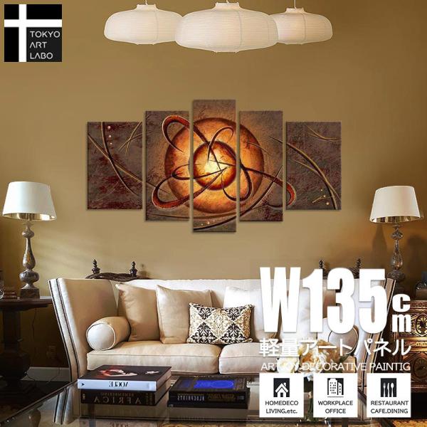 商品番号 ga530作品タイトル CIRCLE(サークル) 原子核やエネルギー体のようにも見えてくる絵です。4つのカラバリ展開。木や土、大地など自然を感じさせる茶色は、温もり 居心地の良い安心感があります。時間と共に空間に馴染み調和していき...