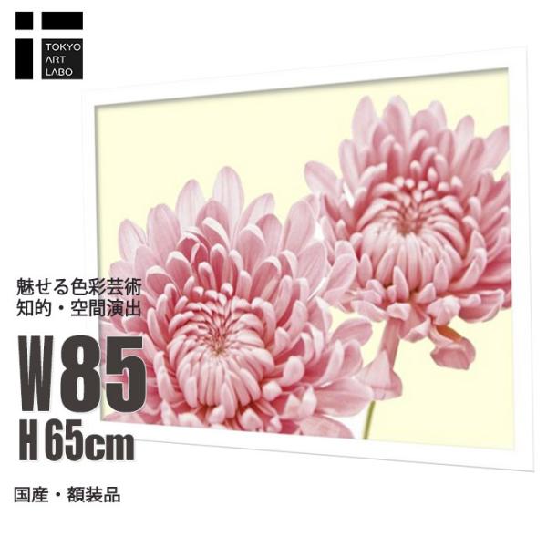 【フレーム付き 絵画 モダンアートフレーム】きっと足りなかったものを埋めてくれる、そんな一枚。アートを飾って完成！お部屋をおしゃれに仕上げる壁掛けアート「個人宅・ホテル・クリニック案件導入実績多数」店内内装・壁面装飾におすすめモダンアート絵...