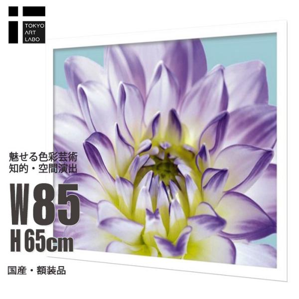 【フレーム付き 絵画 モダンアートフレーム】きっと足りなかったものを埋めてくれる、そんな一枚。アートを飾って完成！お部屋をおしゃれに仕上げる壁掛けアート「個人宅・ホテル・クリニック案件導入実績多数」店内内装・壁面装飾におすすめモダンアート絵...
