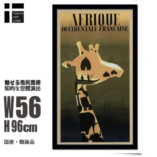 【フレーム付き 絵画 モダンアートフレーム】きっと足りなかったものを埋めてくれる、そんな一枚。アートを飾って完成！お部屋をおしゃれに仕上げる壁掛けアート「個人宅・ホテル・クリニック案件導入実績多数」店内内装・壁面装飾におすすめモダンアート絵...