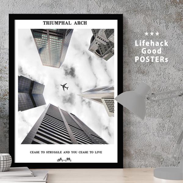 ライフハック デザイン 欧米北欧イラストレーターによる、新しいライフスタイルを提案する デザインポスターが入荷しました！【発色持続 長持ち紙質 おしゃれな素材でインテリアコーデ】インスピレーション豊かでファッショナブルなポスター。ヴォーグや...