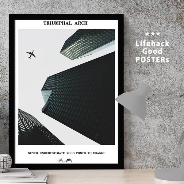 ライフハック デザイン 欧米北欧イラストレーターによる、新しいライフスタイルを提案する デザインポスターが入荷しました！【発色持続 長持ち紙質 おしゃれな素材でインテリアコーデ】インスピレーション豊かでファッショナブルなポスター。ヴォーグや...