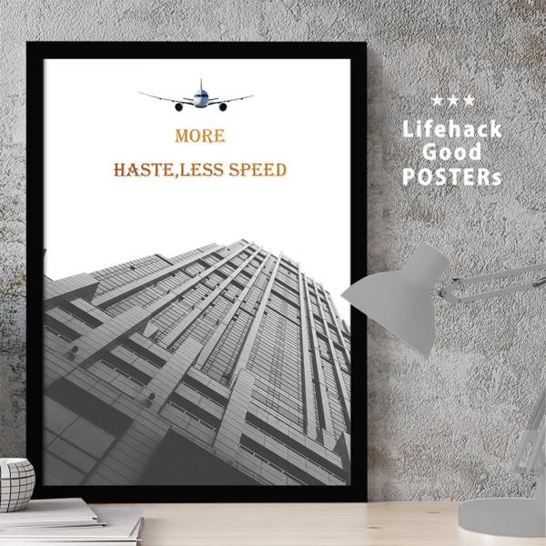 ライフハック デザイン 欧米北欧イラストレーターによる、新しいライフスタイルを提案する デザインポスターが入荷しました！【発色持続 長持ち紙質 おしゃれな素材でインテリアコーデ】インスピレーション豊かでファッショナブルなポスター。ヴォーグや...