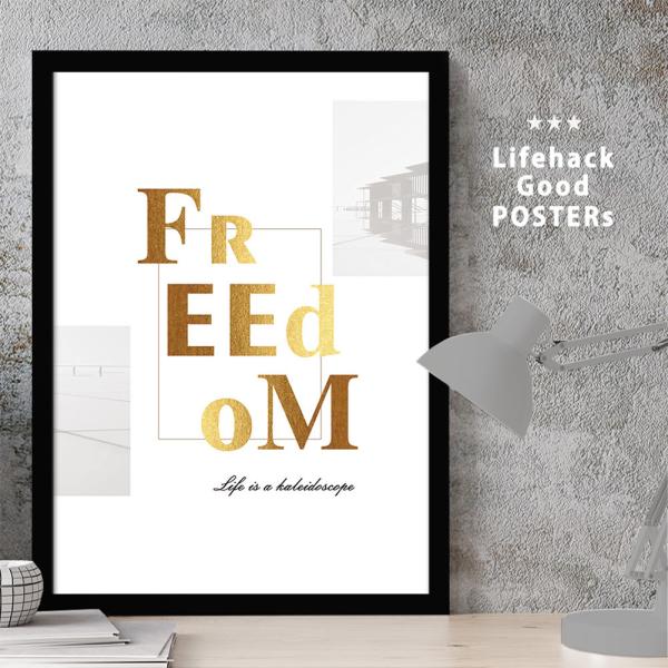 ライフハック デザイン 欧米北欧イラストレーターによる、新しいライフスタイルを提案する デザインポスターが入荷しました！【発色持続 長持ち紙質 おしゃれな素材でインテリアコーデ】インスピレーション豊かでファッショナブルなポスター。ヴォーグや...