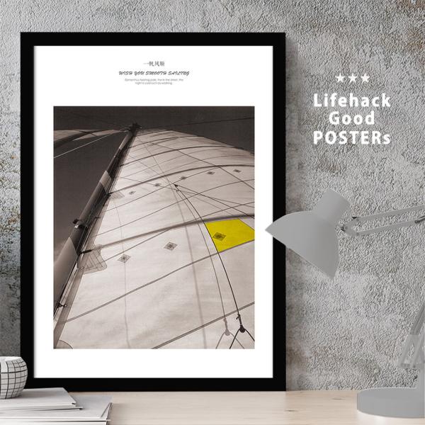 ライフハック デザイン 欧米北欧イラストレーターによる、新しいライフスタイルを提案する デザインポスターが入荷しました！【発色持続 長持ち紙質 おしゃれな素材でインテリアコーデ】インスピレーション豊かでファッショナブルなポスター。ヴォーグや...