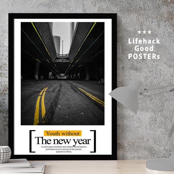 ライフハック デザイン 欧米北欧イラストレーターによる、新しいライフスタイルを提案する デザインポスターが入荷しました！【発色持続 長持ち紙質 おしゃれな素材でインテリアコーデ】インスピレーション豊かでファッショナブルなポスター。ヴォーグや...