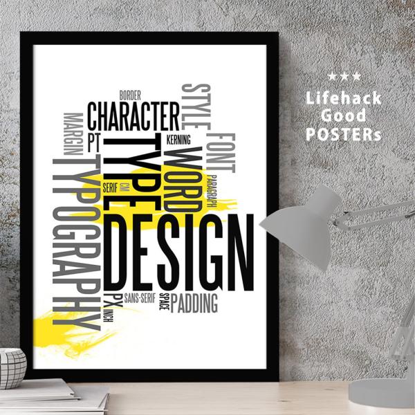 ライフハック デザイン 欧米北欧イラストレーターによる、新しいライフスタイルを提案する デザインポスターが入荷しました！【発色持続 長持ち紙質 おしゃれな素材でインテリアコーデ】インスピレーション豊かでファッショナブルなポスター。ヴォーグや...