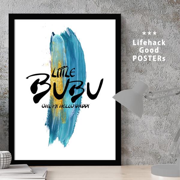 ライフハック デザイン 欧米北欧イラストレーターによる、新しいライフスタイルを提案する デザインポスターが入荷しました！【発色持続 長持ち紙質 おしゃれな素材でインテリアコーデ】インスピレーション豊かでファッショナブルなポスター。ヴォーグや...