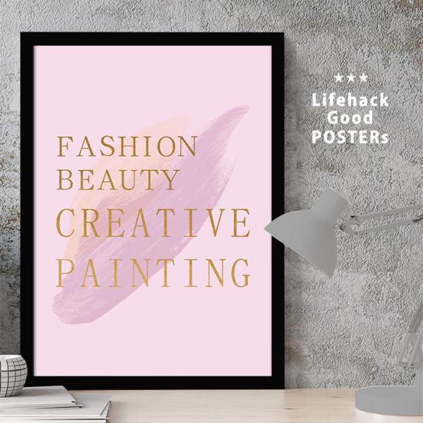 ライフハック デザイン 欧米北欧イラストレーターによる、新しいライフスタイルを提案する デザインポスターが入荷しました！【発色持続 長持ち紙質 おしゃれな素材でインテリアコーデ】インスピレーション豊かでファッショナブルなポスター。ヴォーグや...