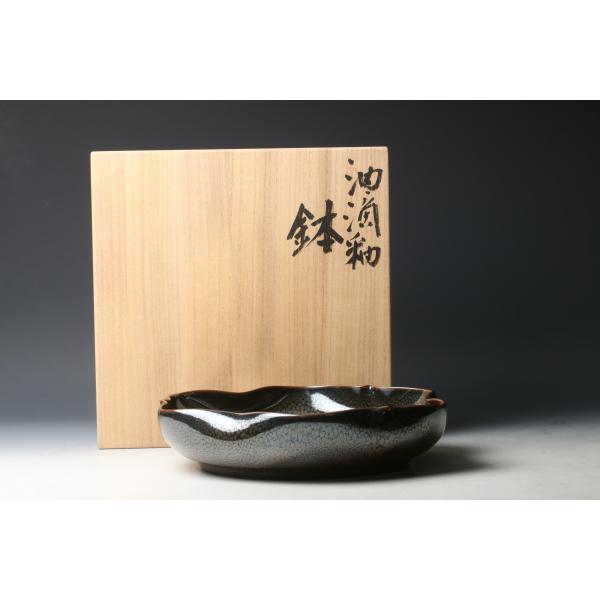 伊藤順康 幅25cm 油滴釉鉢 共箱 共布 栞 本物保証