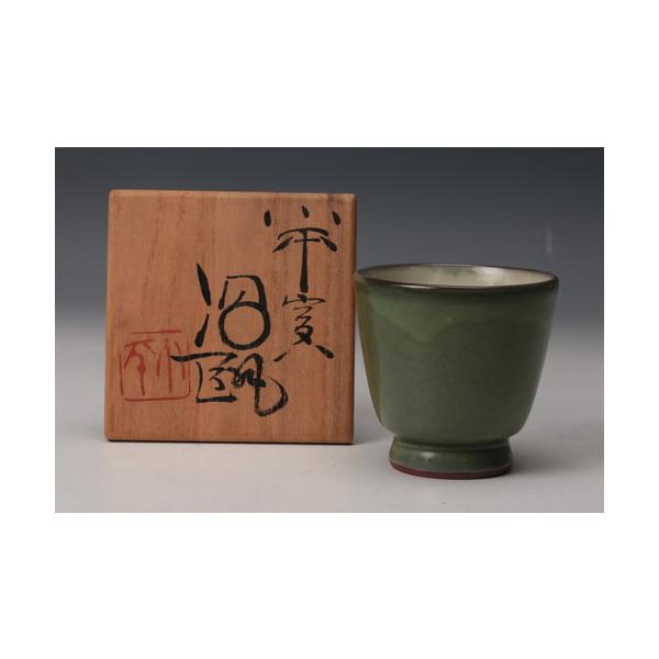 三浦小平 佐渡無名異焼 ぐい呑 共箱 栞 本物保証