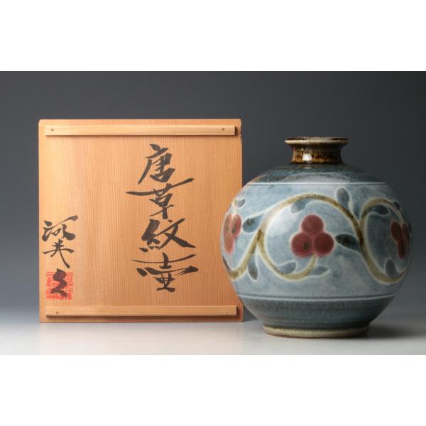 河井久 唐草紋壷 共箱 栞 本物保証