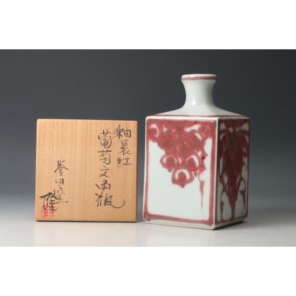 吉田隆 誉田窯 釉裏紅葡萄文角瓶 共箱 本物保証