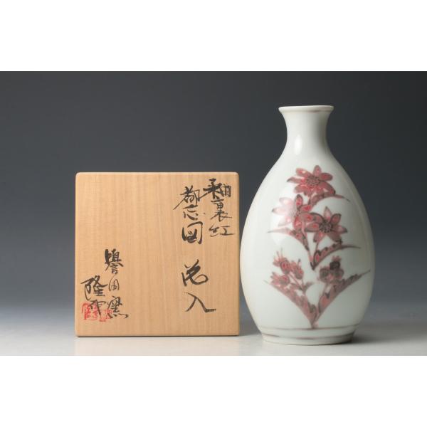 吉田隆 誉田窯 釉裏紅都忘図花入 共箱 本物保証
