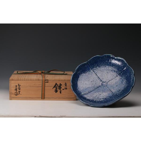 井上方竹 径28cm 印南窯 青釉 鉢 共箱 共布 本物保証