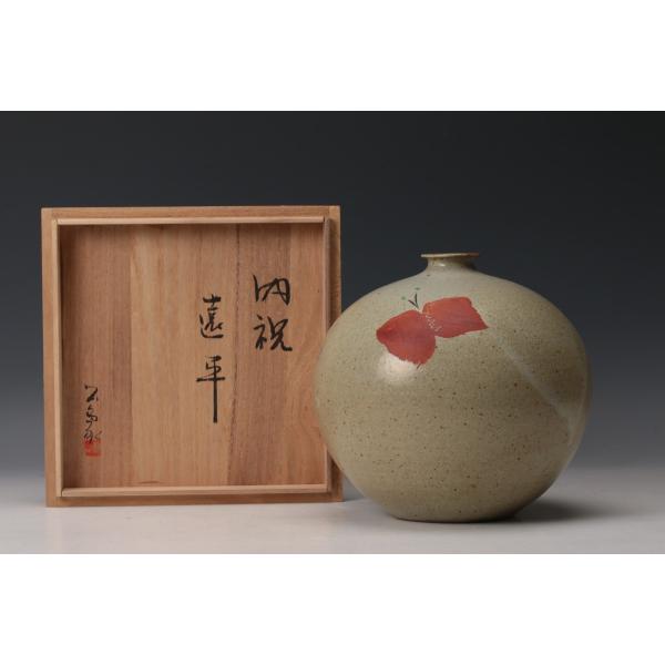 伊藤公象 花器 共箱 本物保証