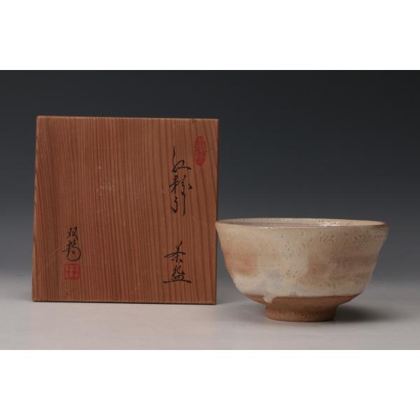 水野双鶴 紅粉引茶碗 共箱 共布 茶道具 本物保証