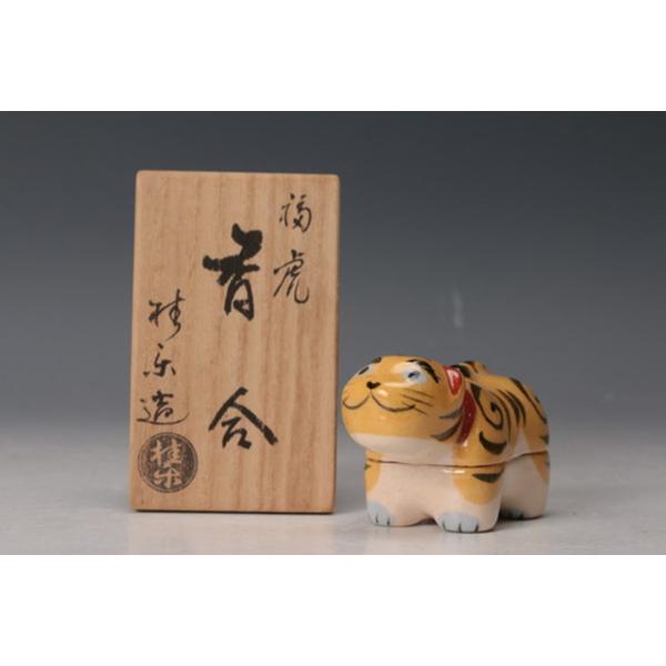 伊藤桂楽 干支福虎香合 共箱 茶道具 本物保証
