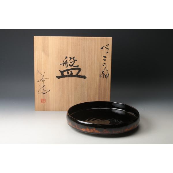 堀尾泰彦 幅27cm べっこう釉 盤 鉢 共箱 共布 栞 本物保証