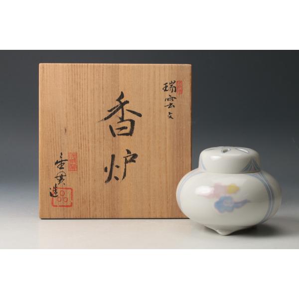 野本星黄 矢取窯 瑞雲文香炉 共箱 共布 栞 茶道具 本物保証