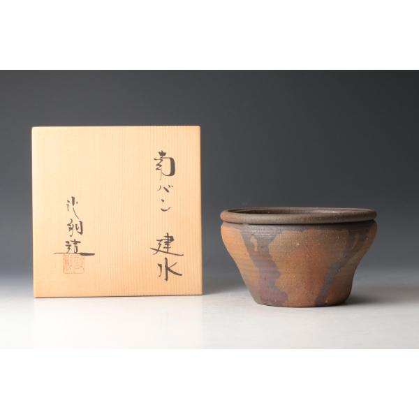 堀野証嗣 萬古焼 南蛮建水 共箱 栞 茶道具 本物保証