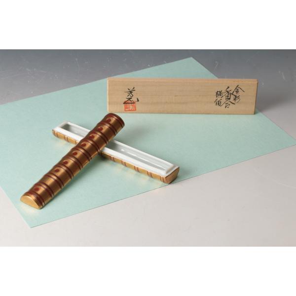 小木曽芳正 金彩香合横笛 共箱 茶道具 本物保証