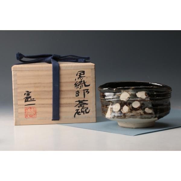 山上憲一 織部茶碗 共箱 栞 茶道具 本物保証