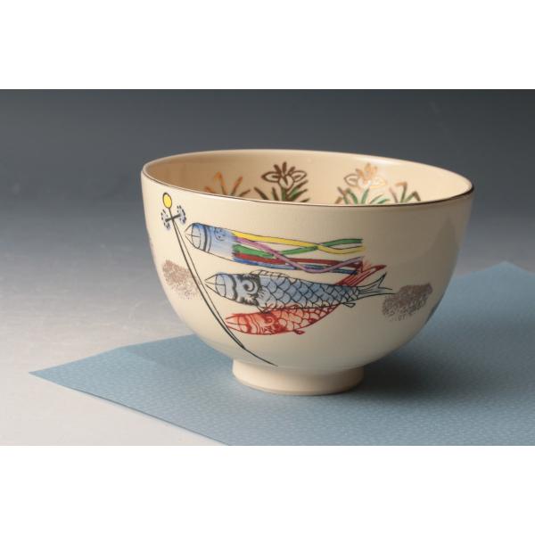加藤隆山 色絵鯉のぼり画茶碗 茶道具 本物保証