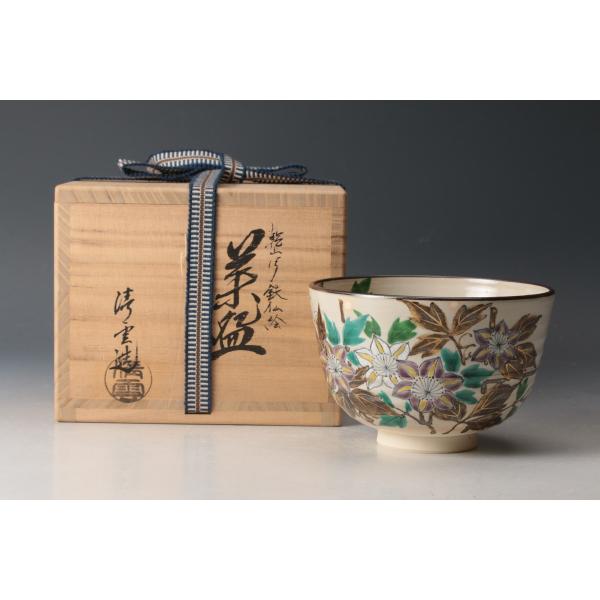 中村清雲 乾山写 鉄仙絵茶碗 共箱 共布 茶道具 本物保証