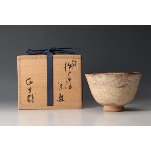 加藤作助 古瀬戸窯 瀬戸唐津茶碗 共箱 茶道具 本物保証