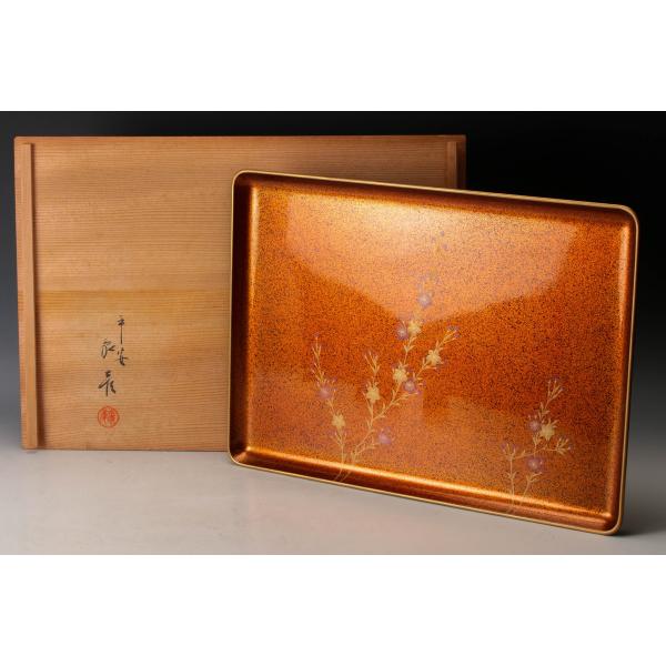 平安象彦 幅42cm 梨子地長手盆 共箱 本物保証