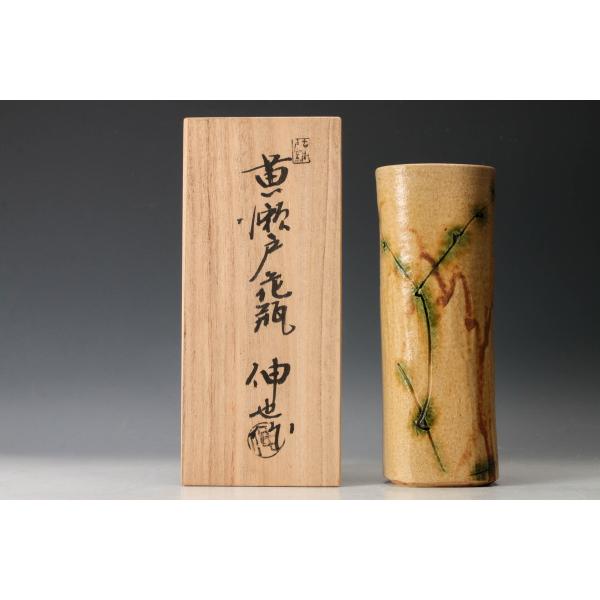 加藤伸也 黄瀬戸花瓶 共箱 共布 本物保証