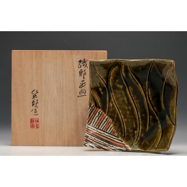 仙太郎窯 幅25cm 織部平皿 共箱 本物保証