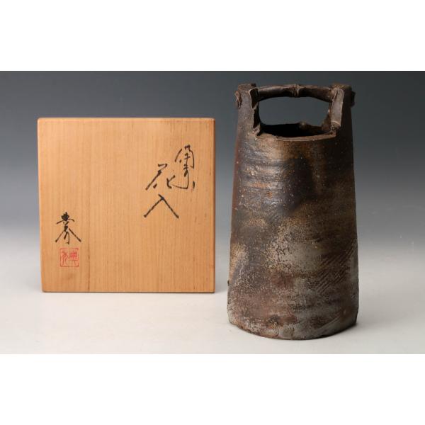 畝尾典秀 備前花入 共箱 本物保証