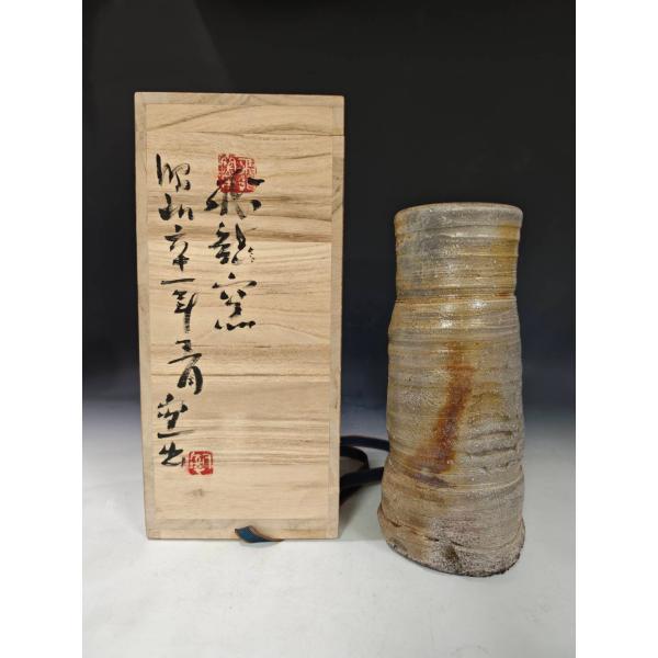 今井理桂 飛龍窯 自然釉花生 共箱 本物保証
