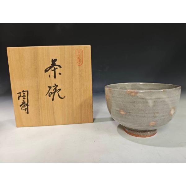 川原陶斎 宮島焼 茶碗 共箱 共布 茶道具 本物保証