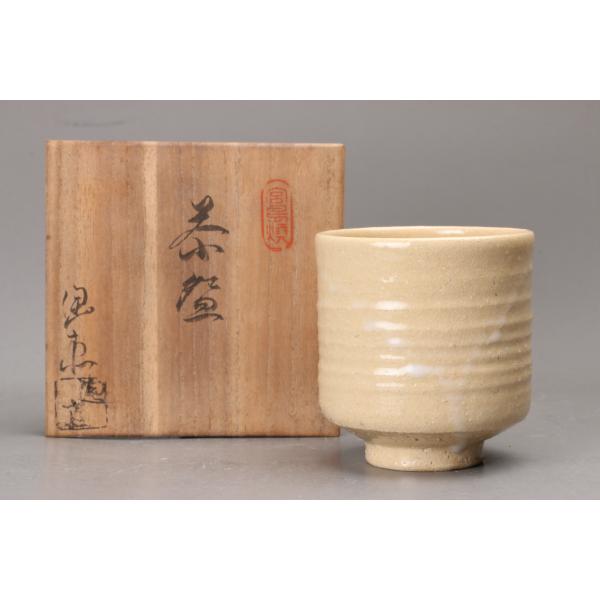 川原陶斎 宮島焼 茶碗 共箱 栞 茶道具 本物保証